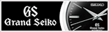 Seiko Watches Timeline - First Class Watches Blog